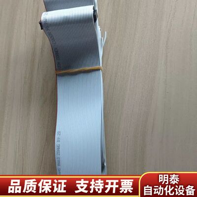 AWM2651 105C  E43842-G 双母座排线询价
