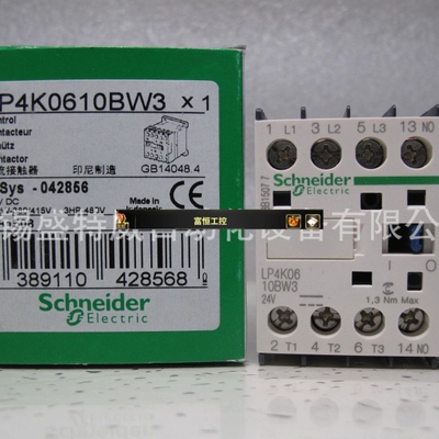 LP4K接触器 LP4K0610BW3 LP4K0601BW3  LP4K09004BW3询价