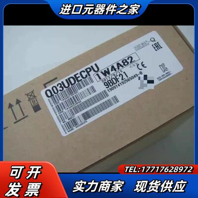 Q系列PLC Q03UDECPU 26UDEH 04UD议价