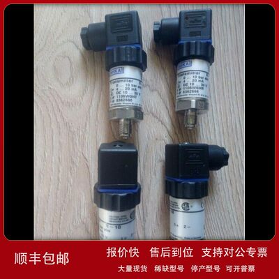 德国wika威卡高品质性能压力传感器变送器 S-10 0-60bar 6MPA议价