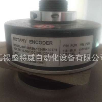 原装现货 SH100A30-1024RK30TH/H 盛昊SHENGHAO电梯编码器