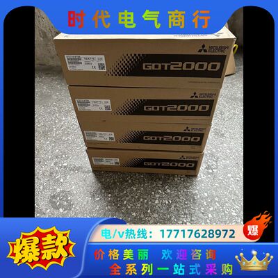GOT2000触摸屏 GT2710-STBA/STBD议价