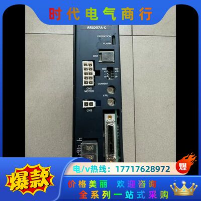东方ARLD07A-C驱动器议价