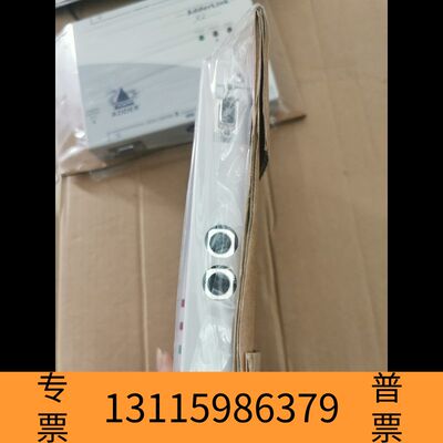 众桦英国品牌阿德林克，ADDERLINK ALSTX/ALSRA议价