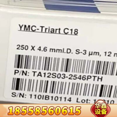 YMC?Triart?C18色谱柱，规格3um，4.6×25
