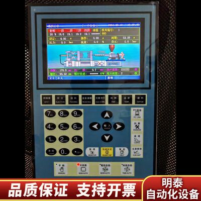 宝捷信电脑TB118注塑机电脑PS660AM面板，通用面板1询价