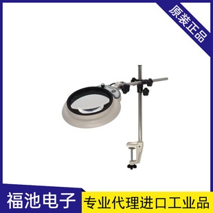 日本OSTUKA大冢MGL-ST2XAR3XARLED照明放大镜 3倍 2倍