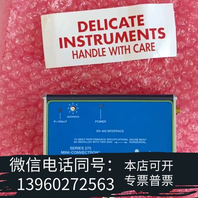 全新MKS -Convectron 275系列，全新需询价