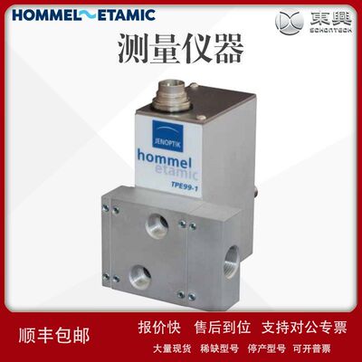 工厂直采 德国 HOMMEL-ETAMIC TPE99  测量仪器 多型号可询议价