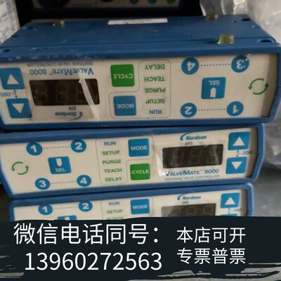 全新NORDSON VALVEMATE8000 DISPENSE需询价