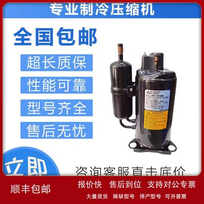 变频空调制冷压缩机SNB172FEGMC/SNB172FDGM/FGJMC/SNB172FQGMT议