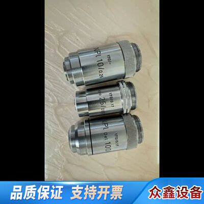 LEITZ WETZLAR GERMANY显微镜物镜