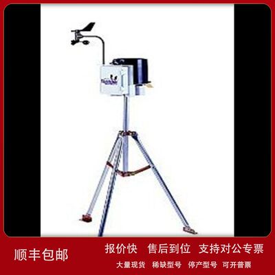 自动气象站 多参数气象站 气象站   WatchDog 2900ET议价