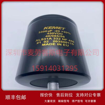 ALS31A332NF400N 全新正品英国BHC-RIFA电容 400V 3300UF现货议价