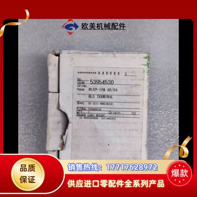 SCREEN DS-1211-ANALOG(D) HLS终端议价