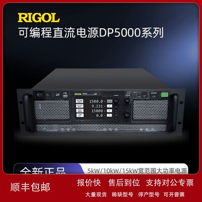 RIGOL普源DSA705/DSA710便捷式手持多功能高性价比数字频谱分析仪