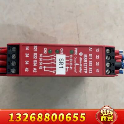 MSR127TP 罗克韦尔Allen-Bradley安全继电议价