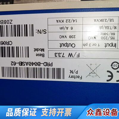 可摩尔根驱动器CR06561  PRD-B040ASIB