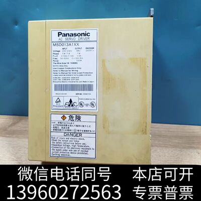 Panasonⅰc  MSD013A1XX需询价
