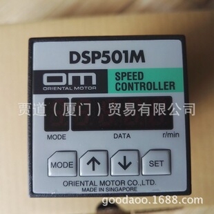 DSP501MD东方马达ORIENTALMOTOR调速器MU HD HU