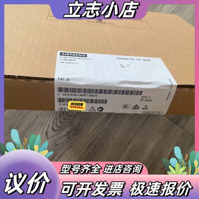 6ES7450-1AP01-0AE0 6ES7 450-1A议价