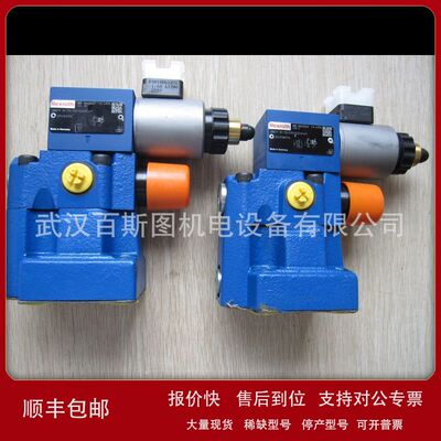 德国力士乐阀门4WE10D5X/OFEG24N9K4/M议价