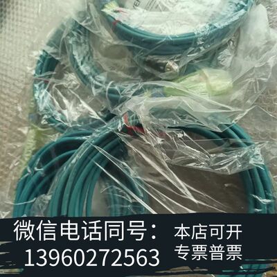 全新原装基恩士连接线OP-87361./87457等，线长5米/需询价