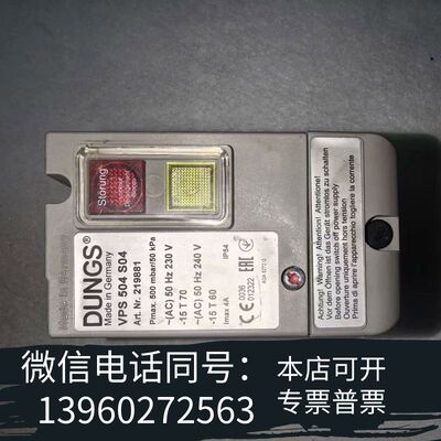 全新冬斯VPS504S04需询价