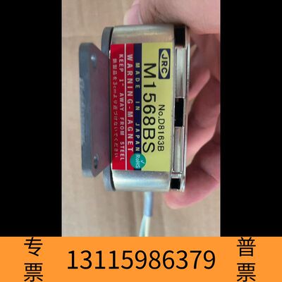 众桦JRC雷达磁控管M1568BS，型号D8163B，Made议价