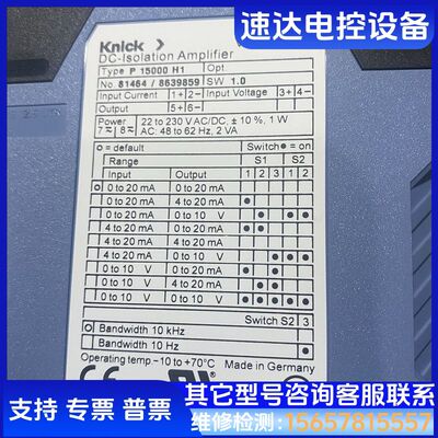 未拆封正品 科伲可 P15000H1    有几个 检测