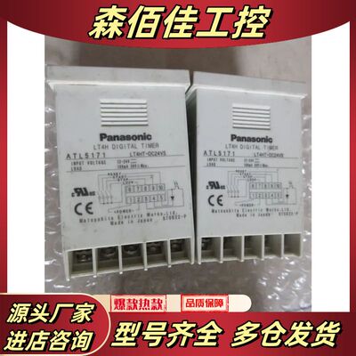 原装  ATL5171 现货*议价