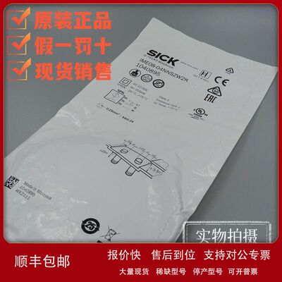 全新原装德国SICK西克IME08-04NNSZW2K电感式接近开关1040895现货