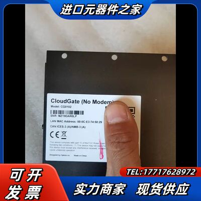 LUMEWAVE ECHELON CLOUDGATE CG0议价