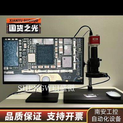 SHENGWEI盛微全套4K分测量显微镜，询价