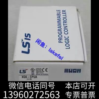全新XGK-CPUA LS 可编程控制器模块XGK-CPUA需询价