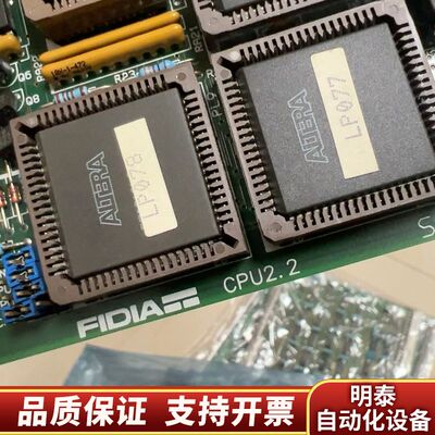 FIDIA UIG010.2工业控制板，CPU2.2，询价
