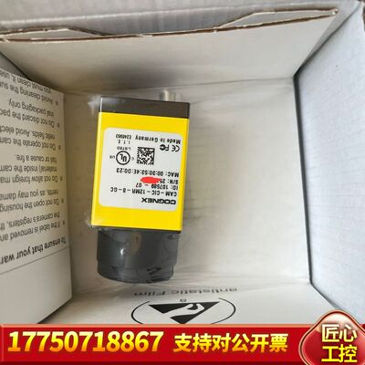 CAM-CIC-12MR-8-GC康耐视工业相机，图为实物拍