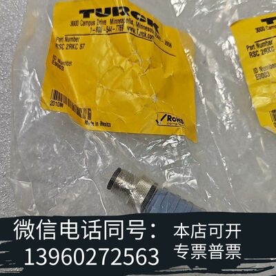全新TURCK interlink原装分配器需询价