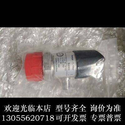 华泰IFM压力传感器PI2794，，工作范议价