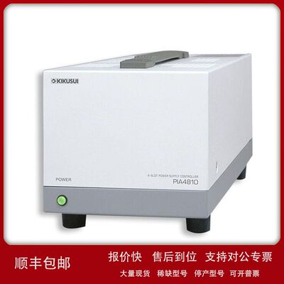 PIA4830 电源控制器 菊水KIKUSUI议价