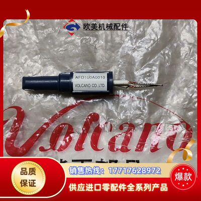 光敏电阻AFD100A0010议价