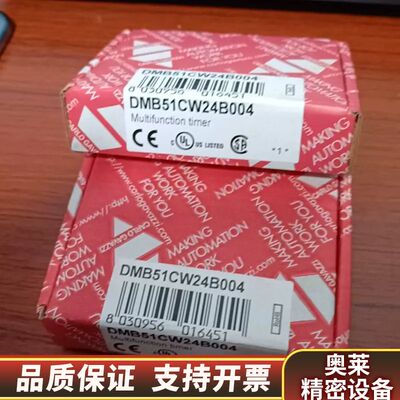 佳乐时间继电器DMB51CW24B004.询价