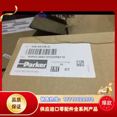 026-66128-G R4R03-59511P2G0RB1议价