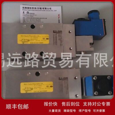 英国pneumatrol（RGS)电磁阀线圈E13AXCP00N全新原装议价
