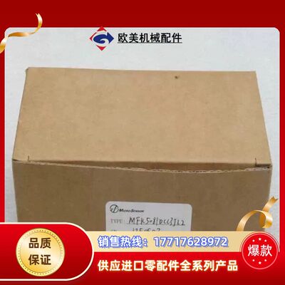 全新MicroSENSOR麦克MFK5081开关MFK508议价