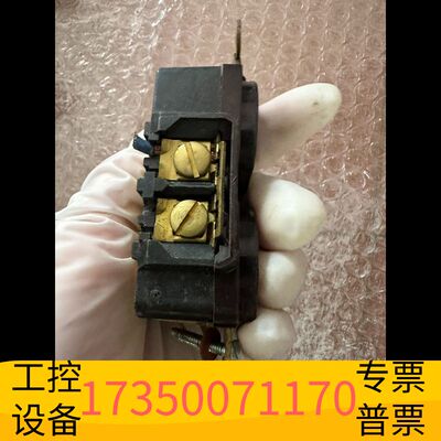 华泰荷宝5362朱肝色镀金扦座欢迎资询议价