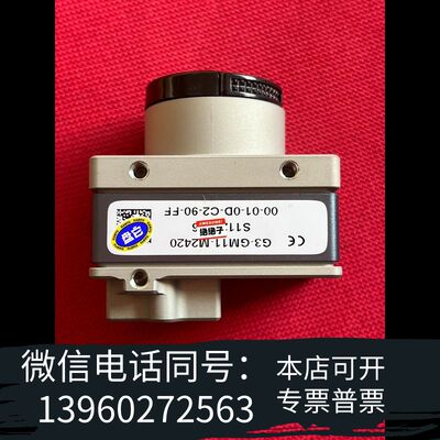 DALSA Genie Nano工业相机 G3-GM11-M需询价