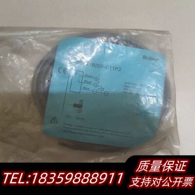 比杜克   BB-M1805P-C11P2     议价而定.议价