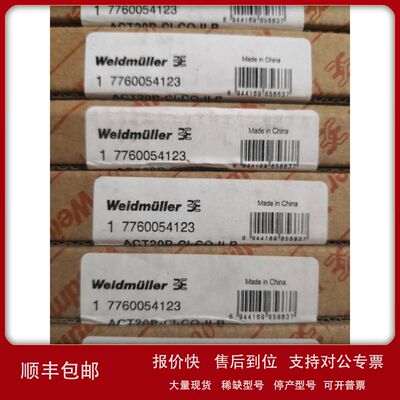 现货魏德米勒隔离器模块\tACT20P-CI-CO-ILP 7760054123议价