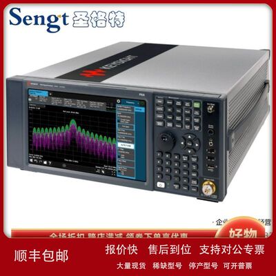 销售新款上市是德科技全新N9000BCXA信号分析仪1GHz时的DANL163DB